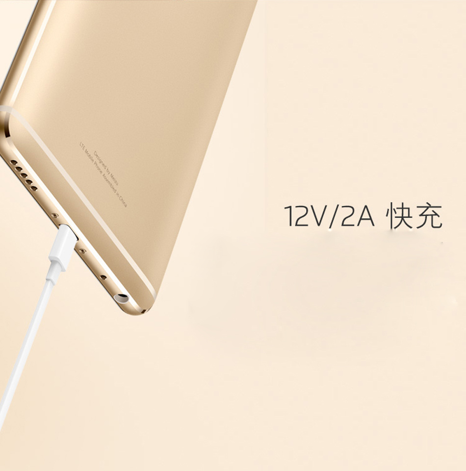 Meizu M3 Max price, specs and reviews - Giztop