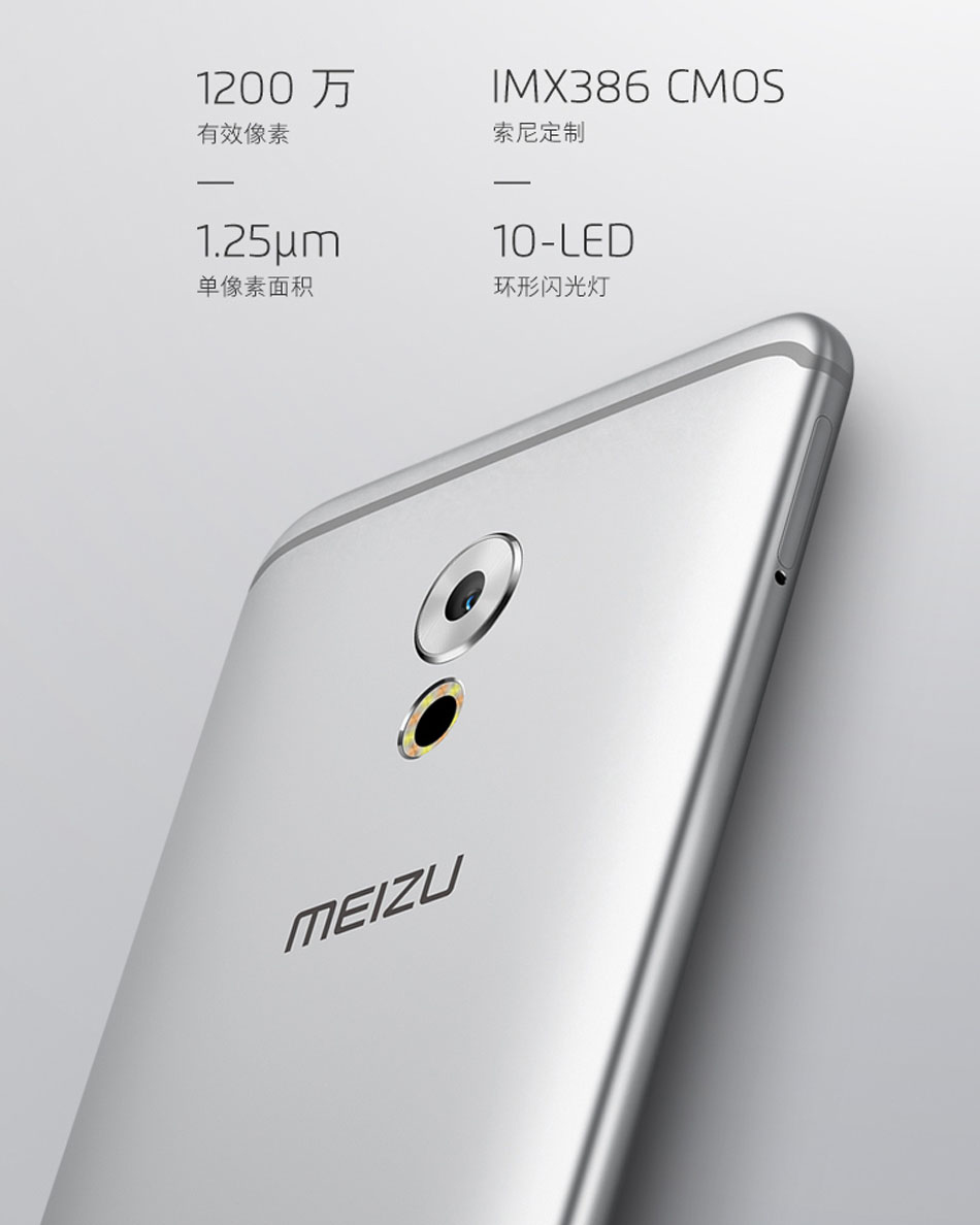 Meizu Pro 6 Plus price, specs and reviews - Giztop